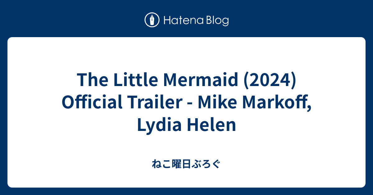 The Little Mermaid (2024) Official Trailer - Mike Markoff, Lydia Helen ...