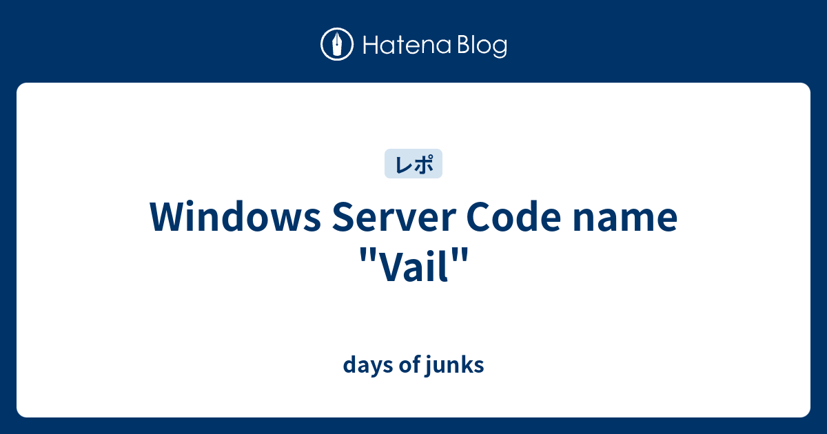 Windows Server Code name "Vail" - days of junks