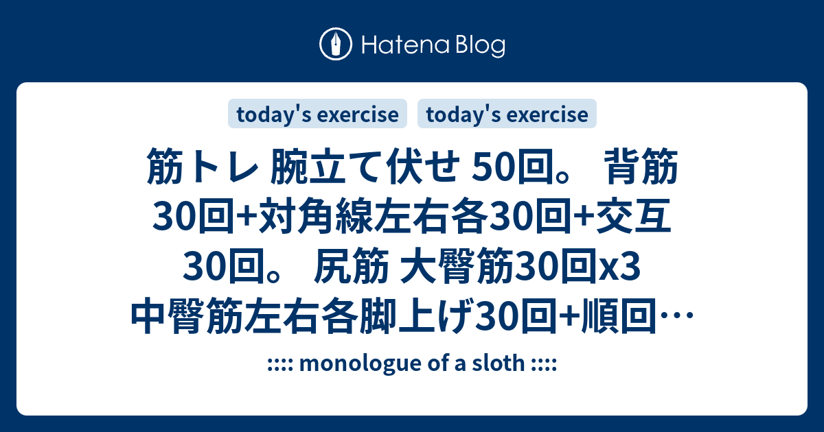 monologue of a sloth ::::