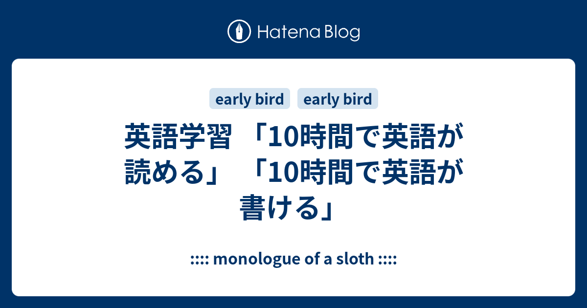 monologue of a sloth ::::