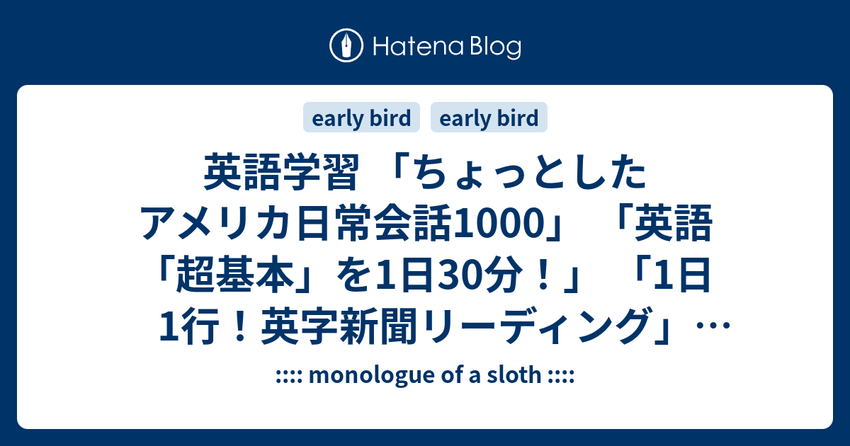 monologue of a sloth ::::