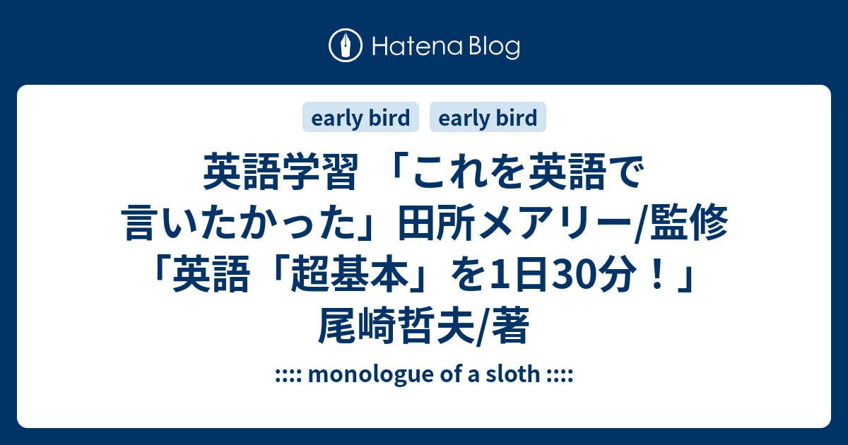 monologue of a sloth ::::