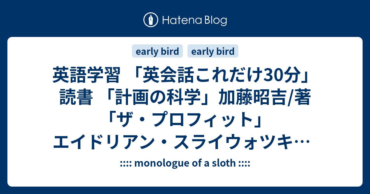 monologue of a sloth ::::