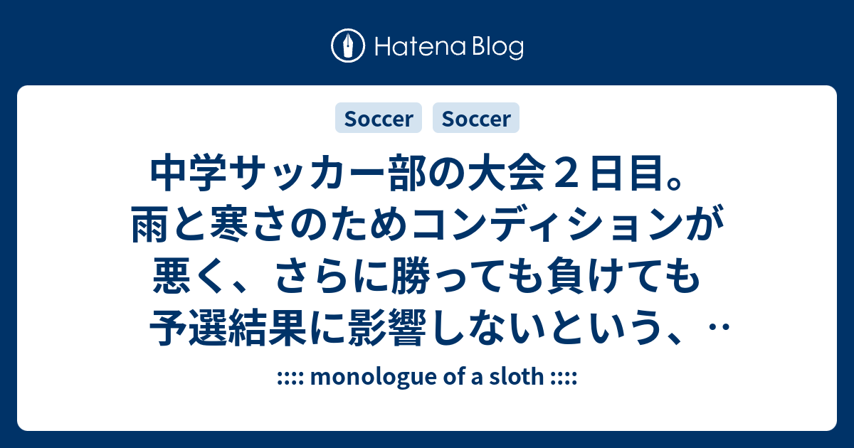 monologue of a sloth ::::