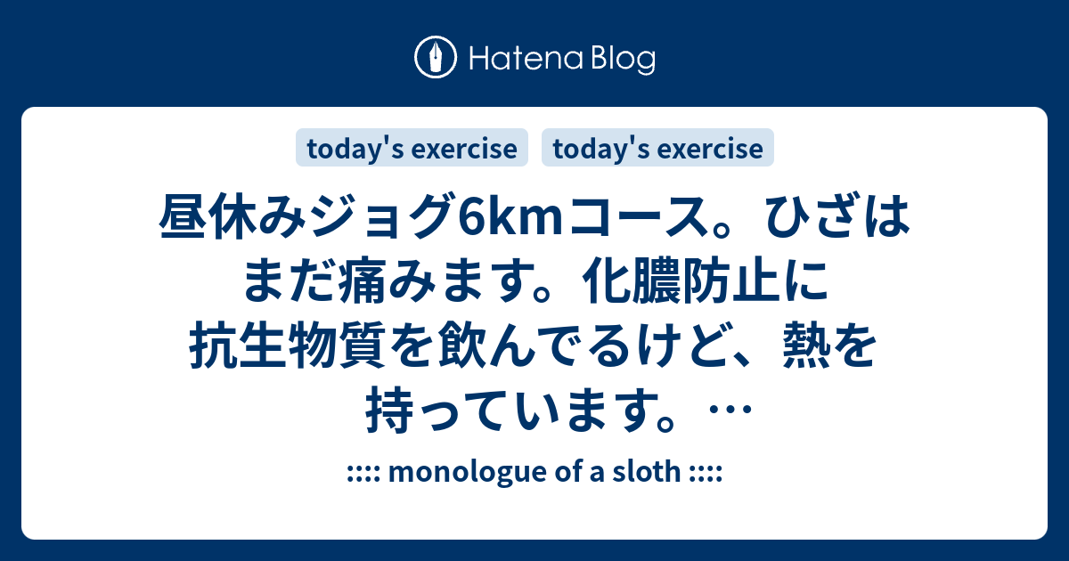 monologue of a sloth ::::