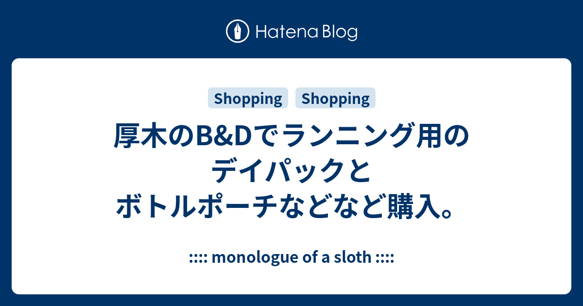 monologue of a sloth ::::