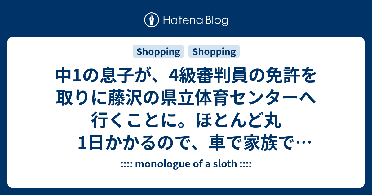 monologue of a sloth ::::