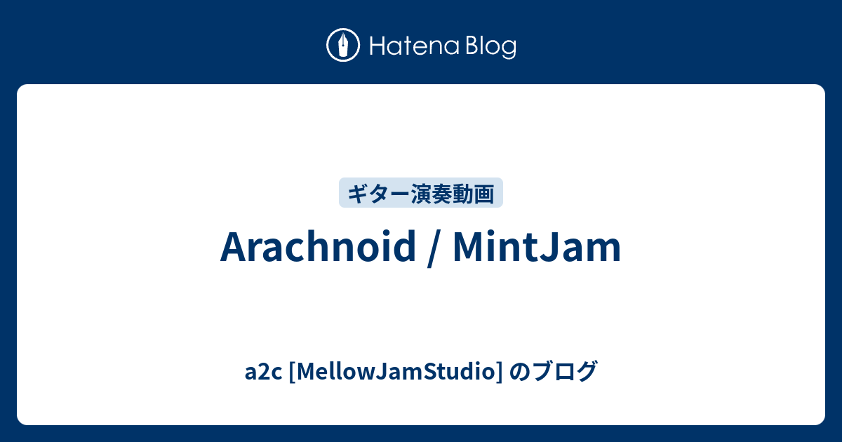 Arachnoid / MintJam - a2c [MellowJamStudio] のブログ