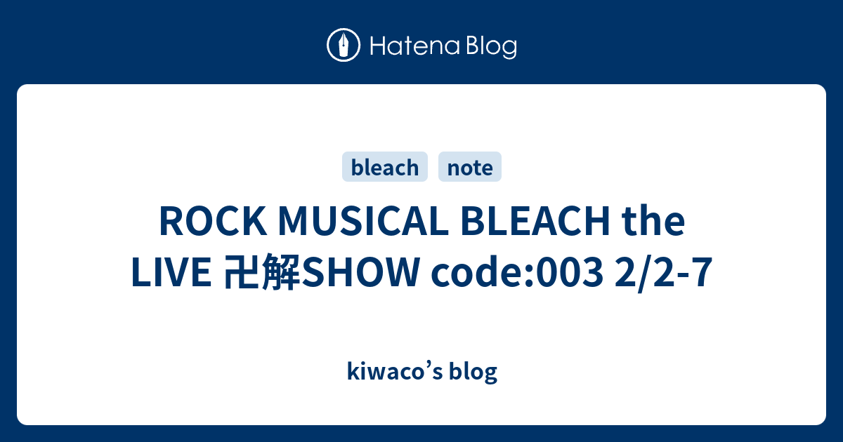ROCK MUSICAL BLEACH the LIVE 卍解SHOW code:003 2/2-7 - kiwaco’s blog