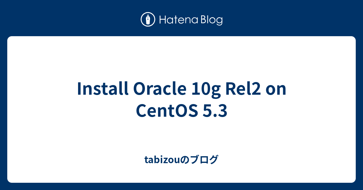 Install Oracle 10g Rel2 on CentOS 5.3 - tabizouのブログ