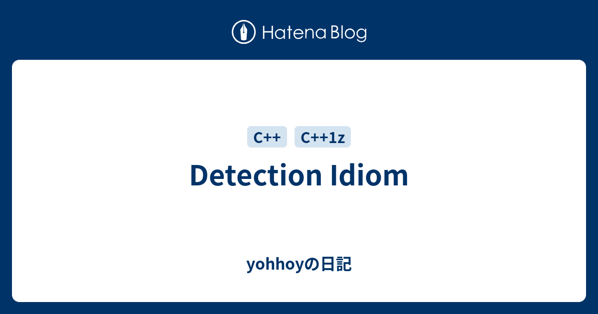 Detection Idiom - yohhoyの日記