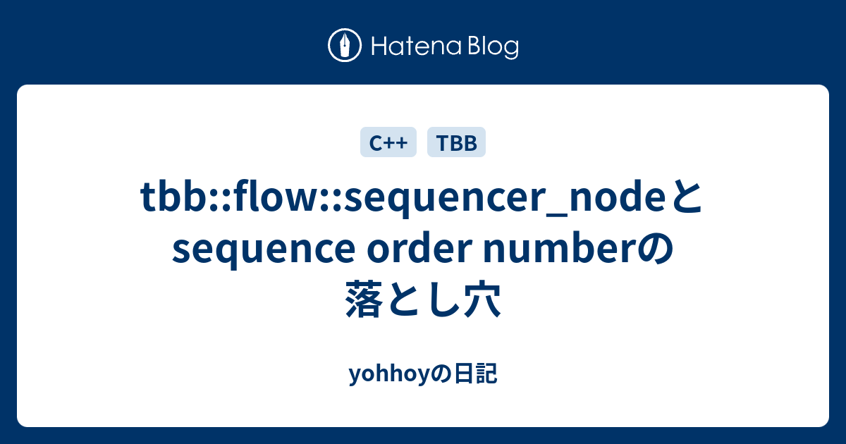 tbb::flow::sequencer_nodeとsequence order numberの落とし穴 - yohhoyの日記