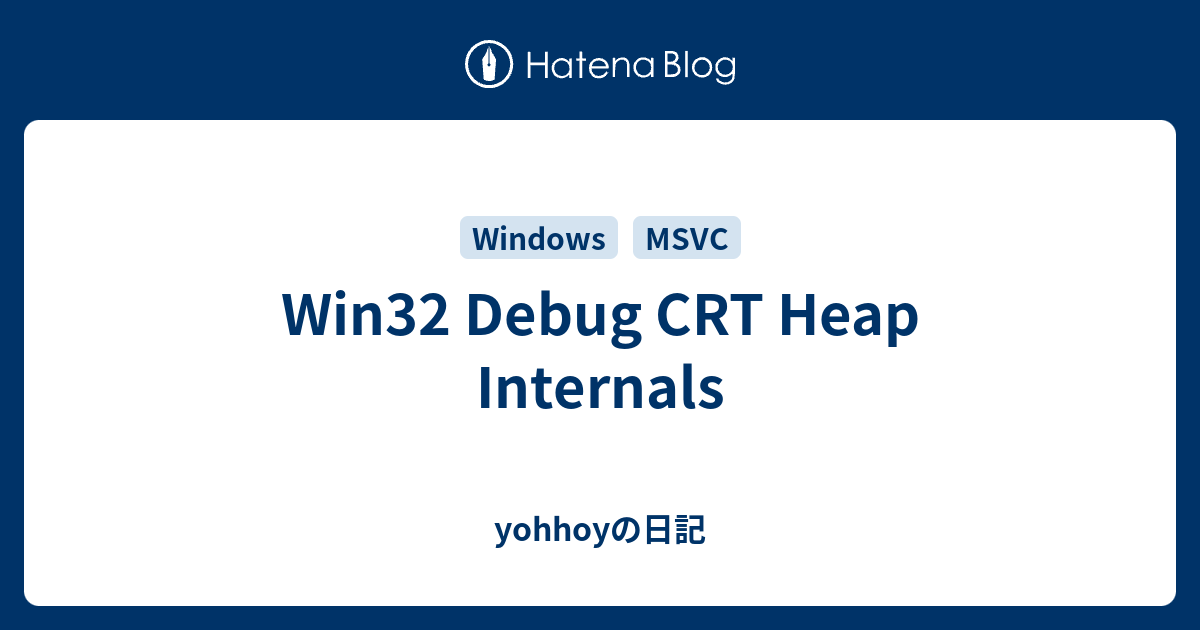Win32 Debug CRT Heap Internals - yohhoyの日記