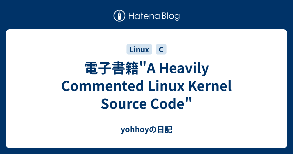 電子書籍"A Heavily Commented Linux Kernel Source Code" - yohhoyの日記