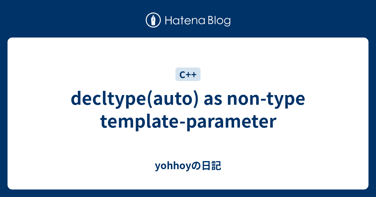decltype(auto) as non-type template-parameter - yohhoyの日記