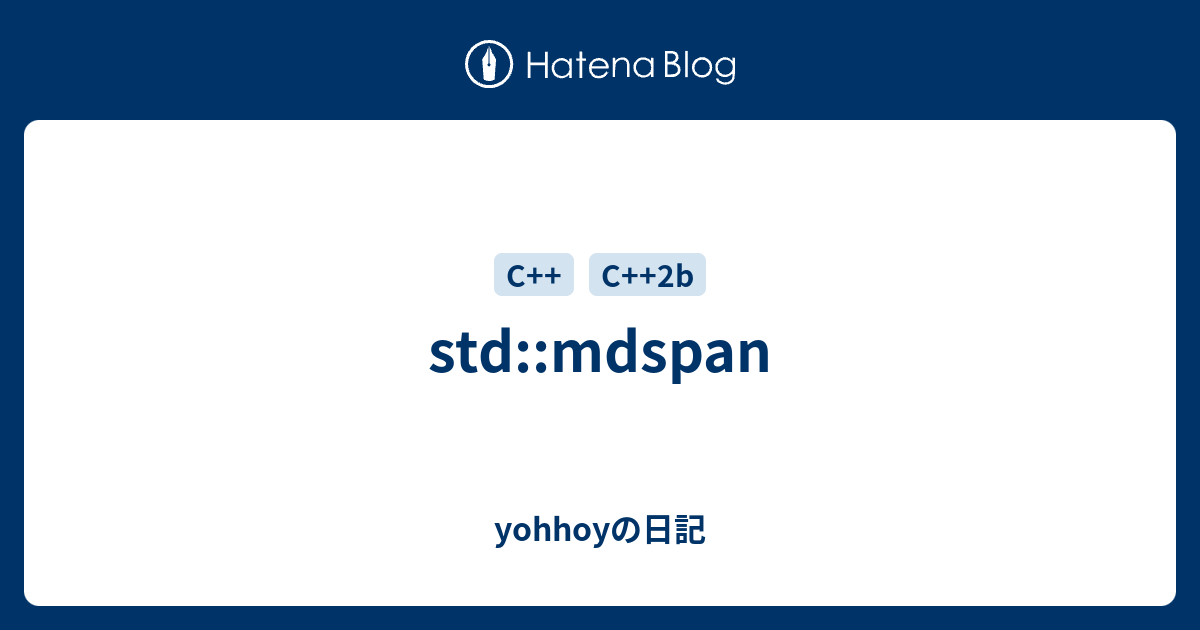 std::mdspan - yohhoyの日記