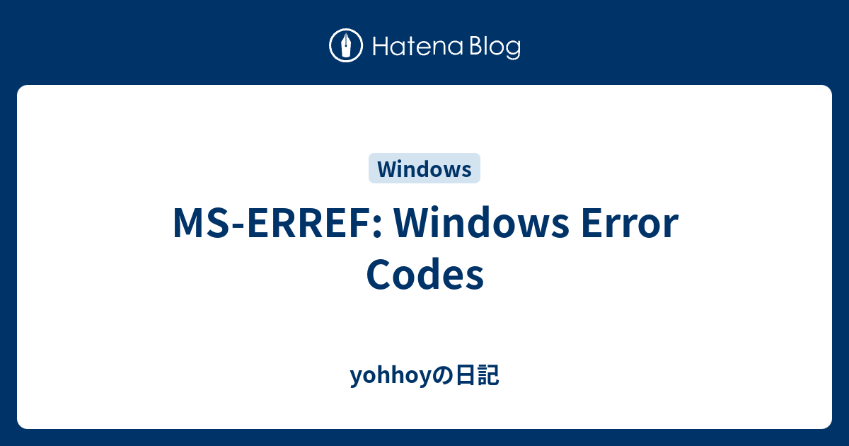 MS-ERREF: Windows Error Codes - yohhoyの日記
