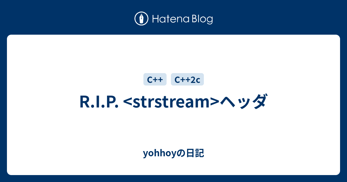 R.I.P. ヘッダ - yohhoyの日記