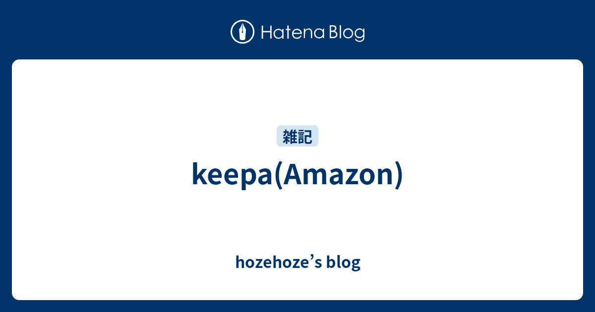keepa(Amazon) - hozehoze’s blog