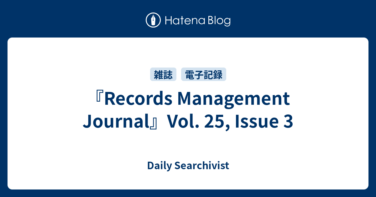 『Records Management Journal』Vol. 25, Issue 3 - Daily Searchivist