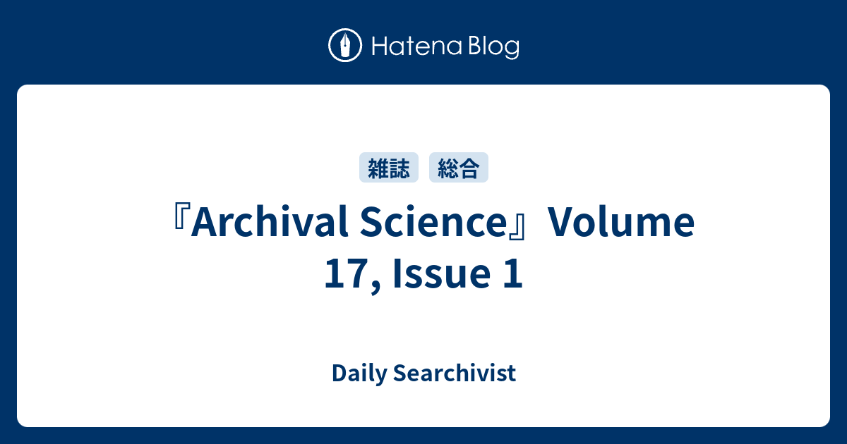 『Archival Science』Volume 17, Issue 1 - Daily Searchivist
