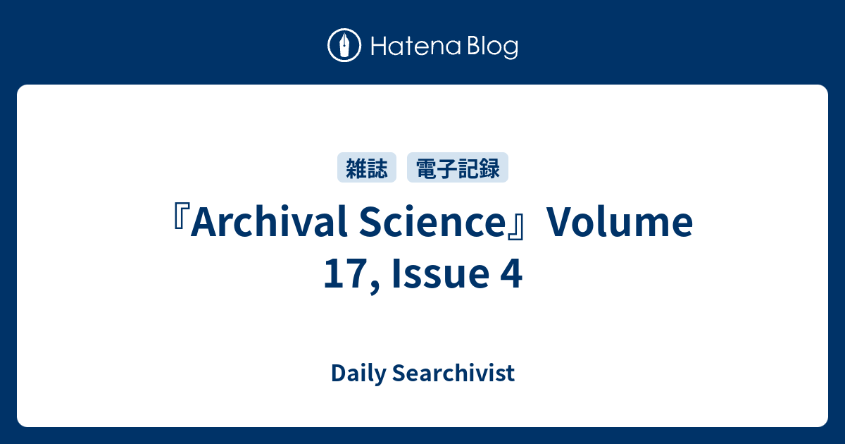 『Archival Science』Volume 17, Issue 4 - Daily Searchivist