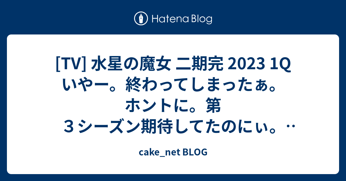 - cake_net BLOG
