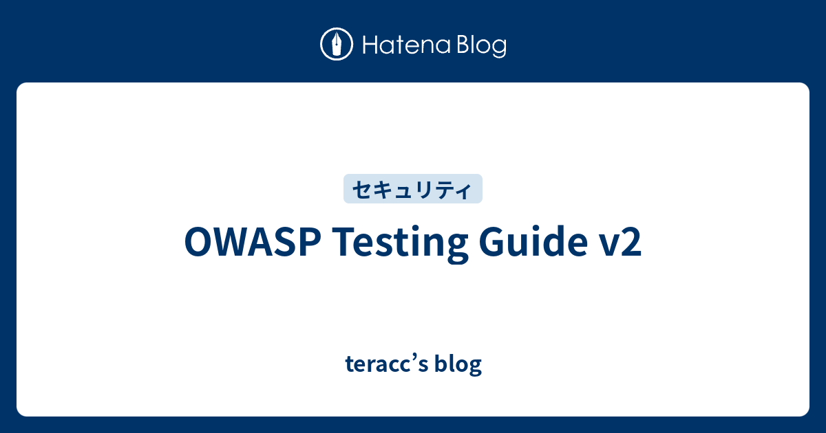 OWASP Testing Guide v2 - teracc’s blog