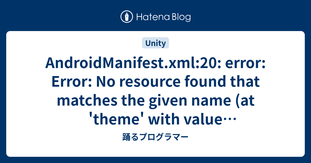 AndroidManifest.xml:20: error: Error: No resource found that matches the given name (at 'theme ...