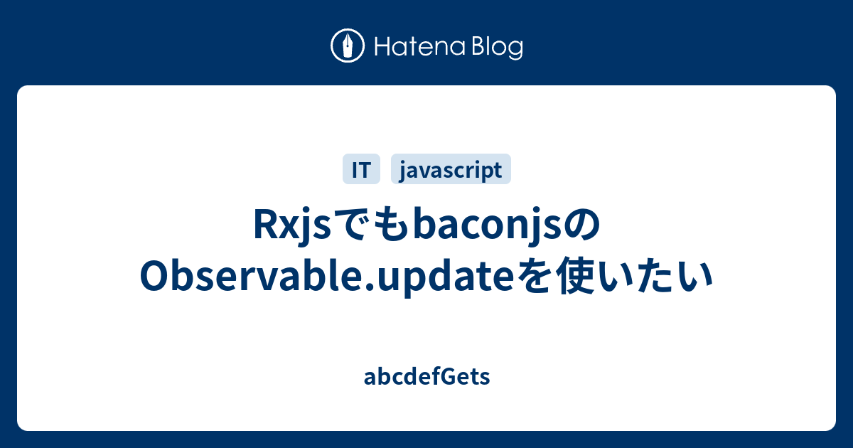 RxjsでもbaconjsのObservable.updateを使いたい - abcdefGets