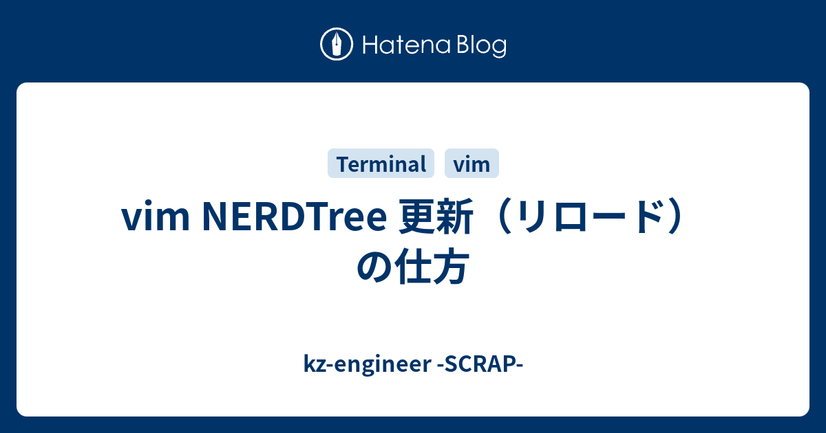 vim NERDTree 更新（リロード）の仕方 - kz-engineer -SCRAP-