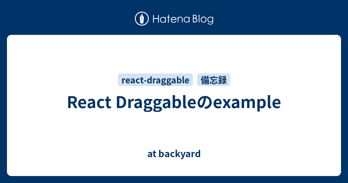 React Draggableのexample - at backyard