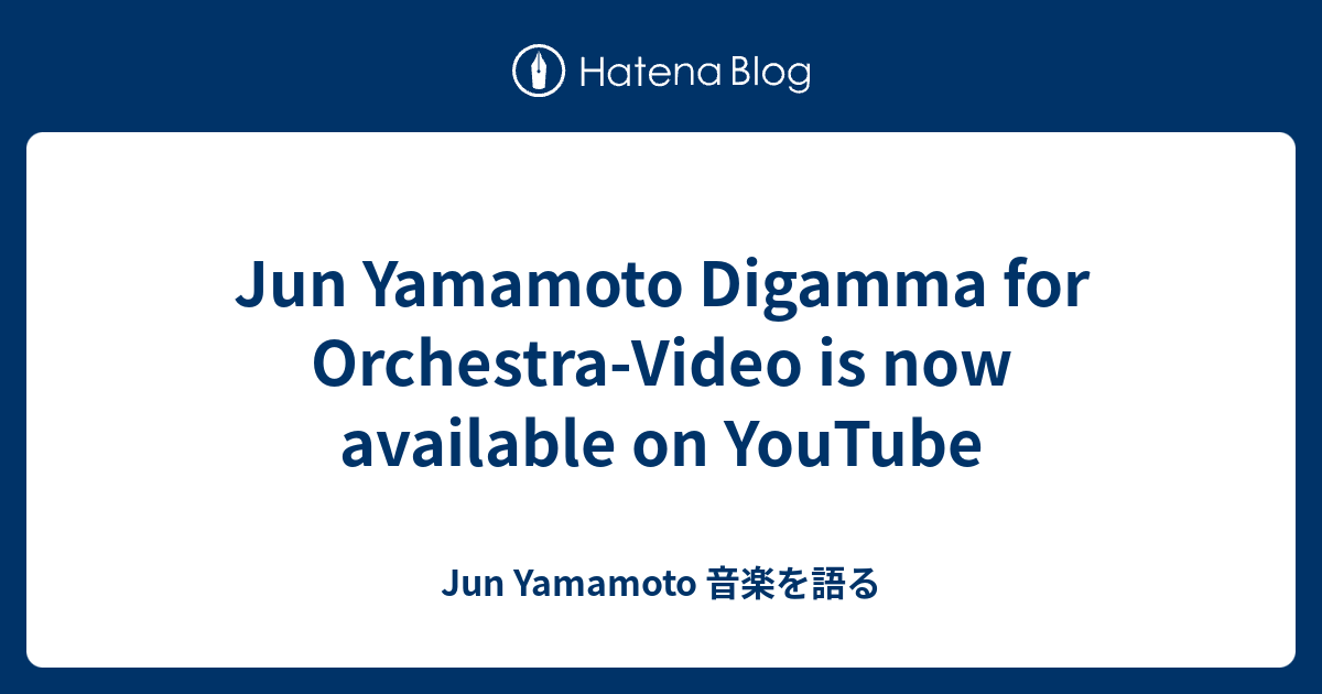 Jun Yamamoto Digamma for Orchestra-Video is now available on YouTube - Jun Yamamoto 音楽を語る