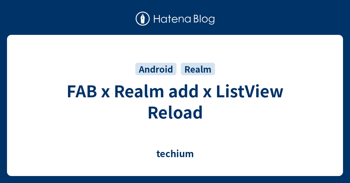 FAB x Realm add x ListView Reload - techium