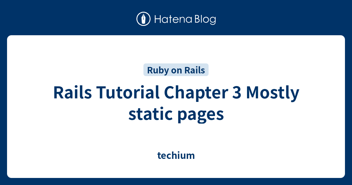 Rails Tutorial Chapter 3 Mostly static pages - techium