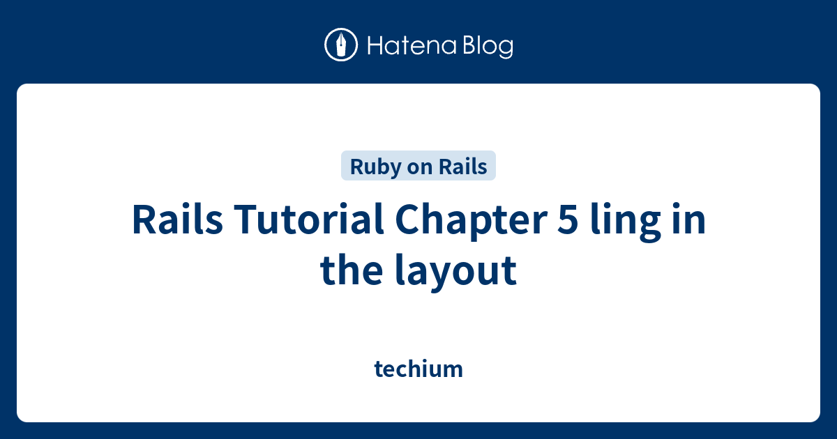 Rails Tutorial Chapter 5 ling in the layout - techium