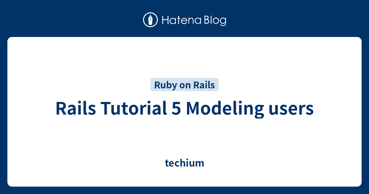 Rails Tutorial 5 Modeling users - techium