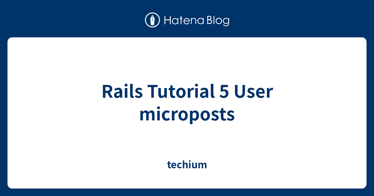 Rails Tutorial 5 User microposts - techium
