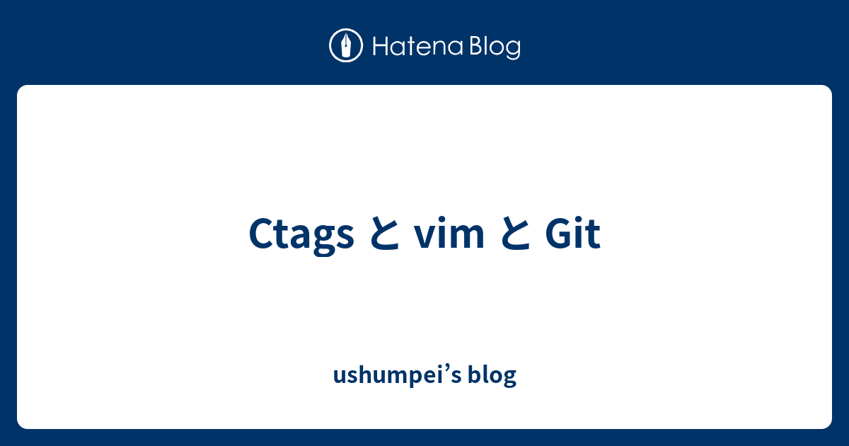 Ctags と vim と Git - ushumpei’s blog