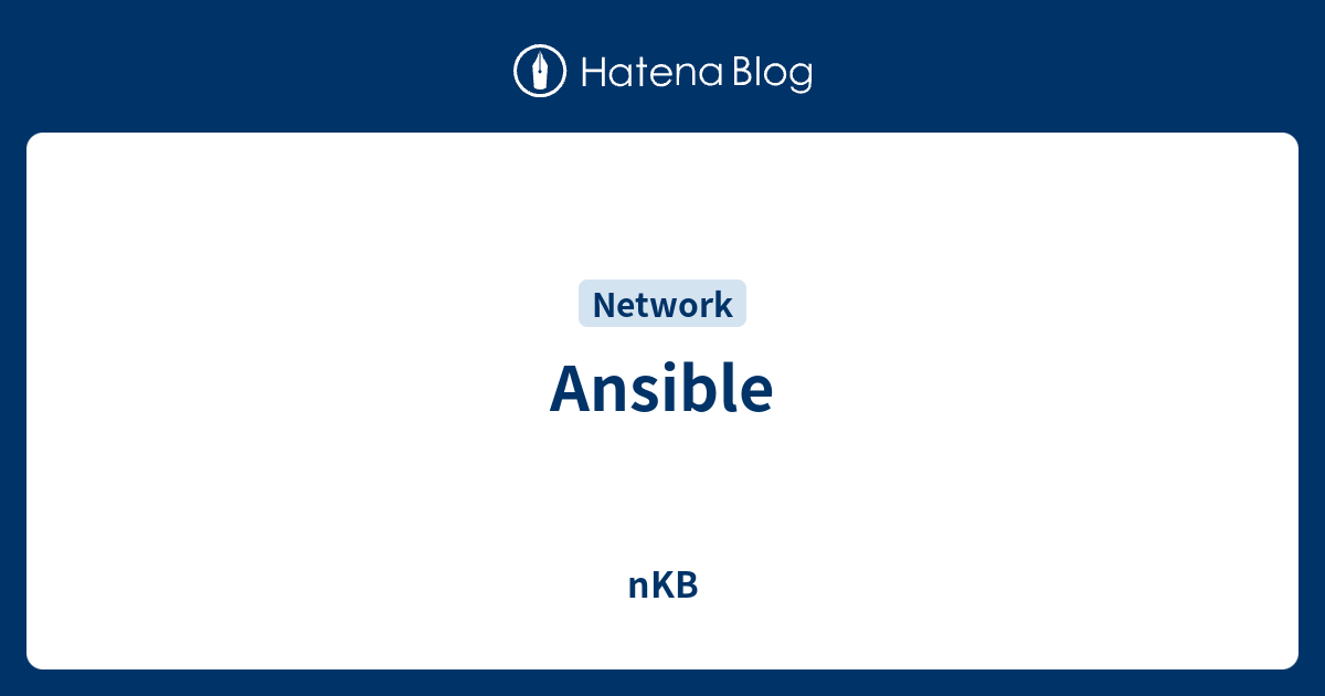 Ansible - nKB