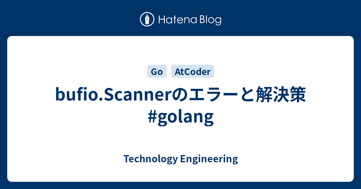 bufio.Scannerのエラーと解決策 #golang - Technology Engineering