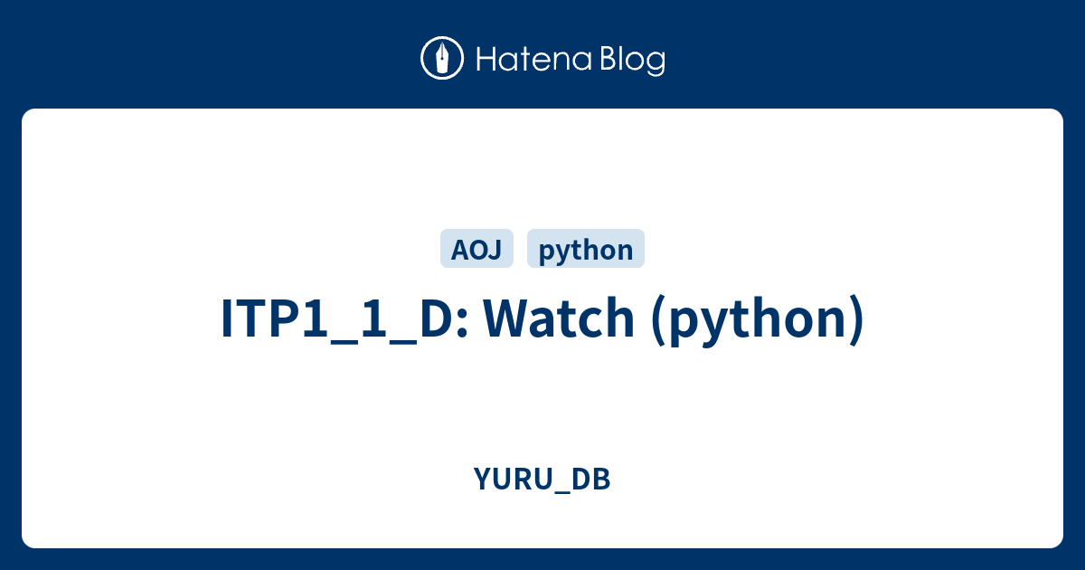 ITP1_1_D: Watch (python) - YURU_DB