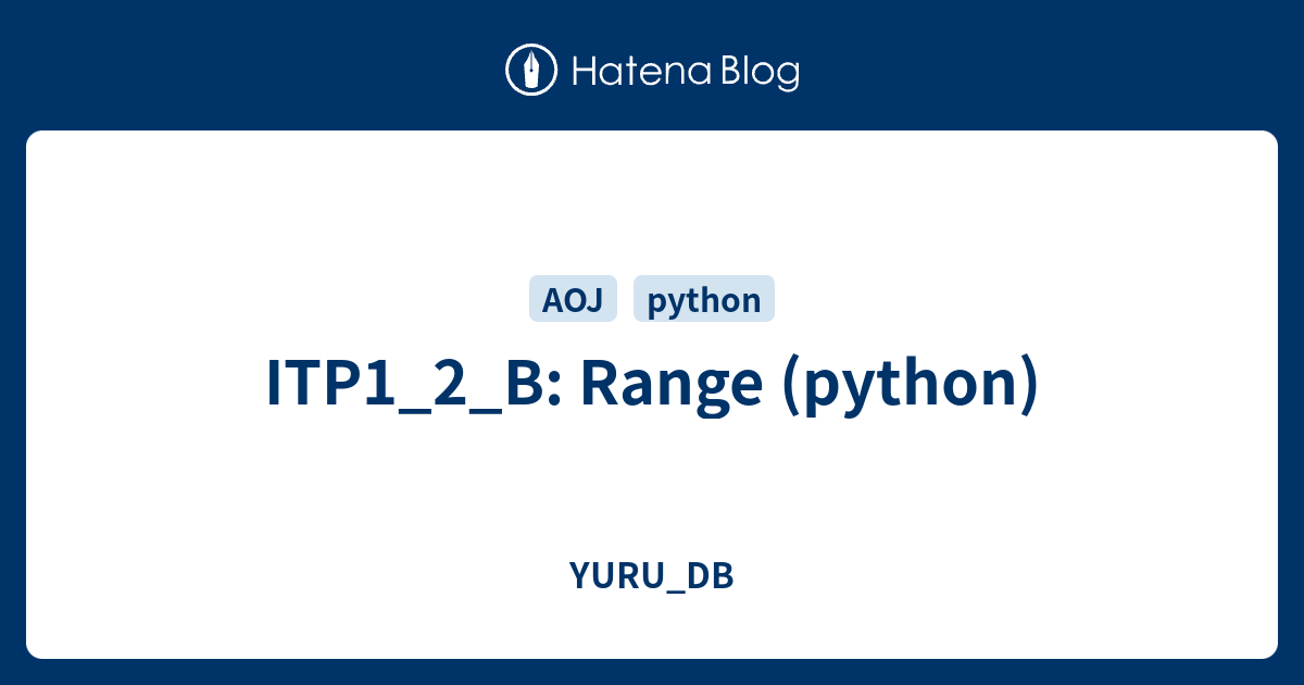 ITP1_2_B: Range (python) - YURU_DB