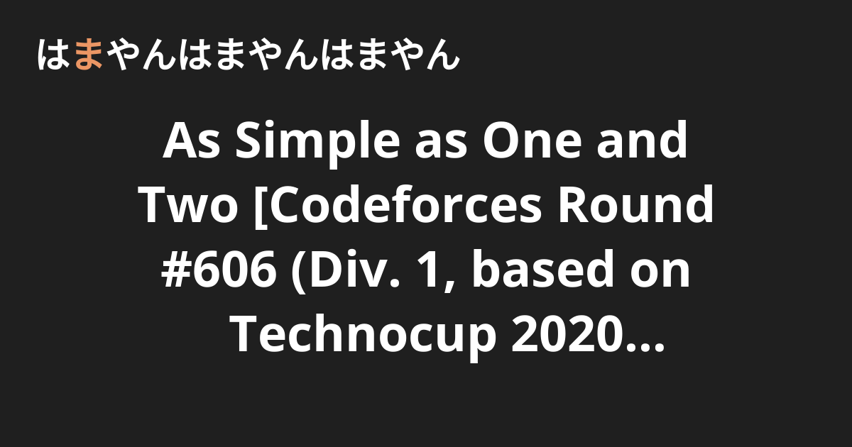 As Simple as One and Two [Codeforces Round #606 (Div. 1, based on Technocup 2020 Elimination ...