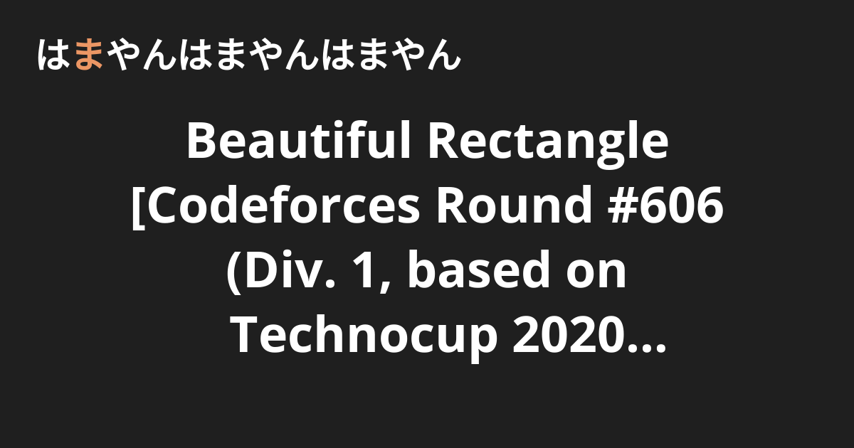 Beautiful Rectangle [Codeforces Round #606 (Div. 1, based on Technocup 2020 Elimination Round 4 ...