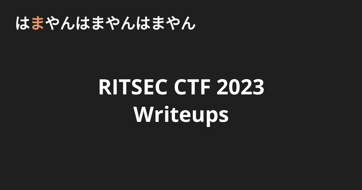 RITSEC CTF 2023 Writeups - はまやんはまやんはまやん