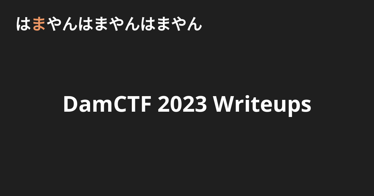 DamCTF 2023 Writeups - はまやんはまやんはまやん
