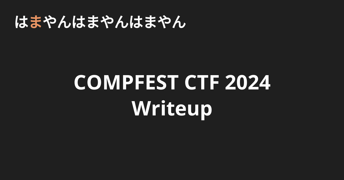 COMPFEST CTF 2024 Writeup - はまやんはまやんはまやん