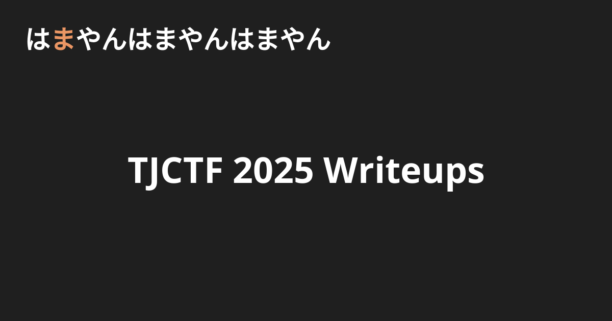 TJCTF 2025 Writeups - はまやんはまやんはまやん
