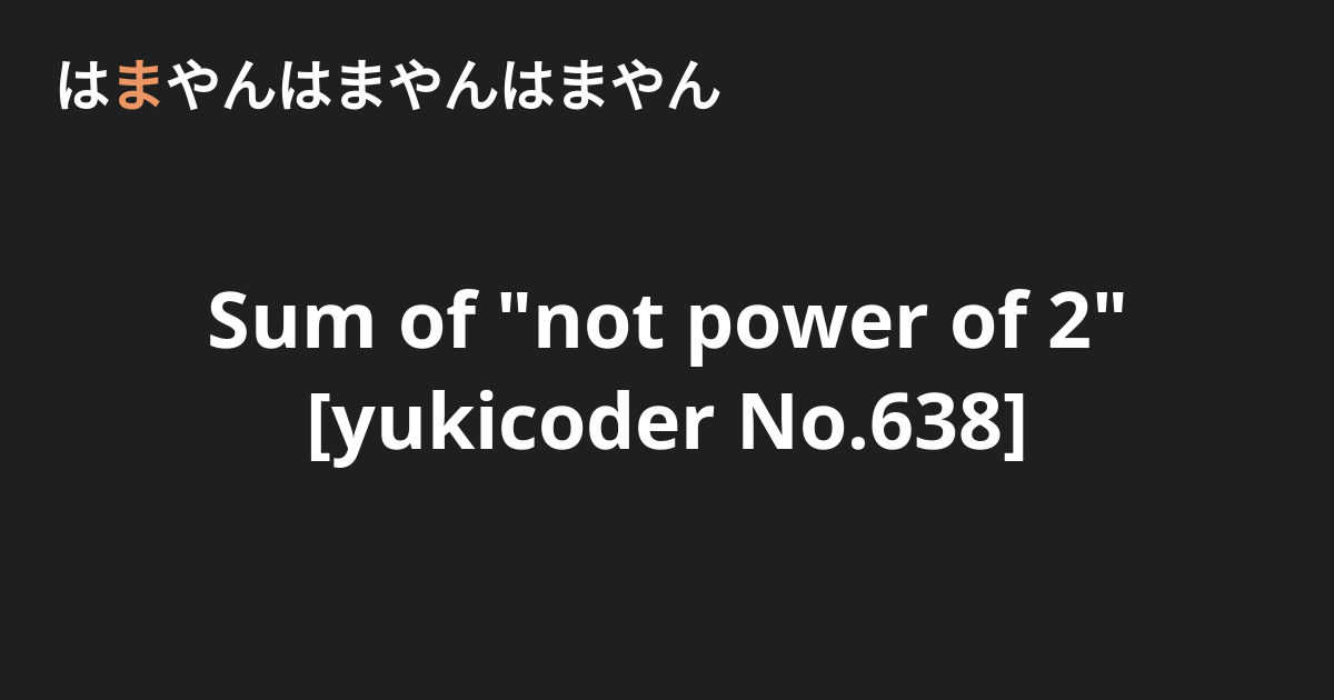 Sum of "not power of 2" [yukicoder No.638] - はまやんはまやんはまやん